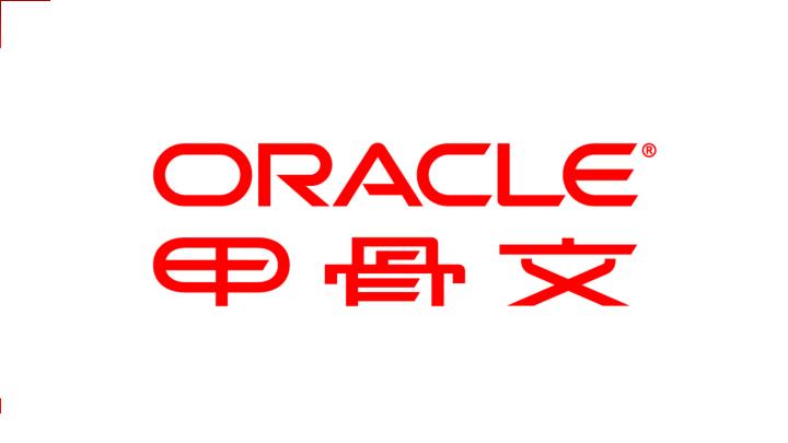 PPT - 用 Oracle SuperCluster 整合数据库和应用 PowerPoint Presentation - ID:3477611