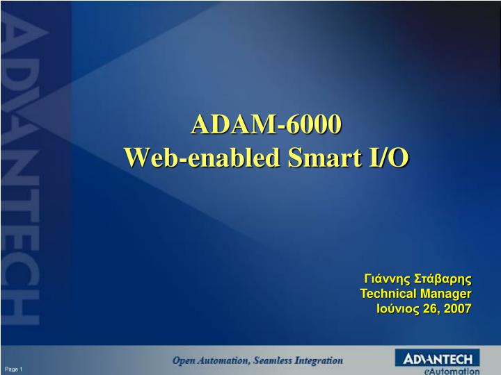PPT - ADAM-6000 Web-enabled Smart I/O PowerPoint Presentation, free ...