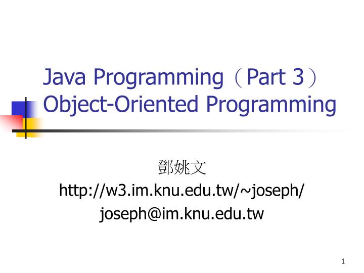 Ppt Java Programming(part 3) Object Oriented Programming Powerpoint