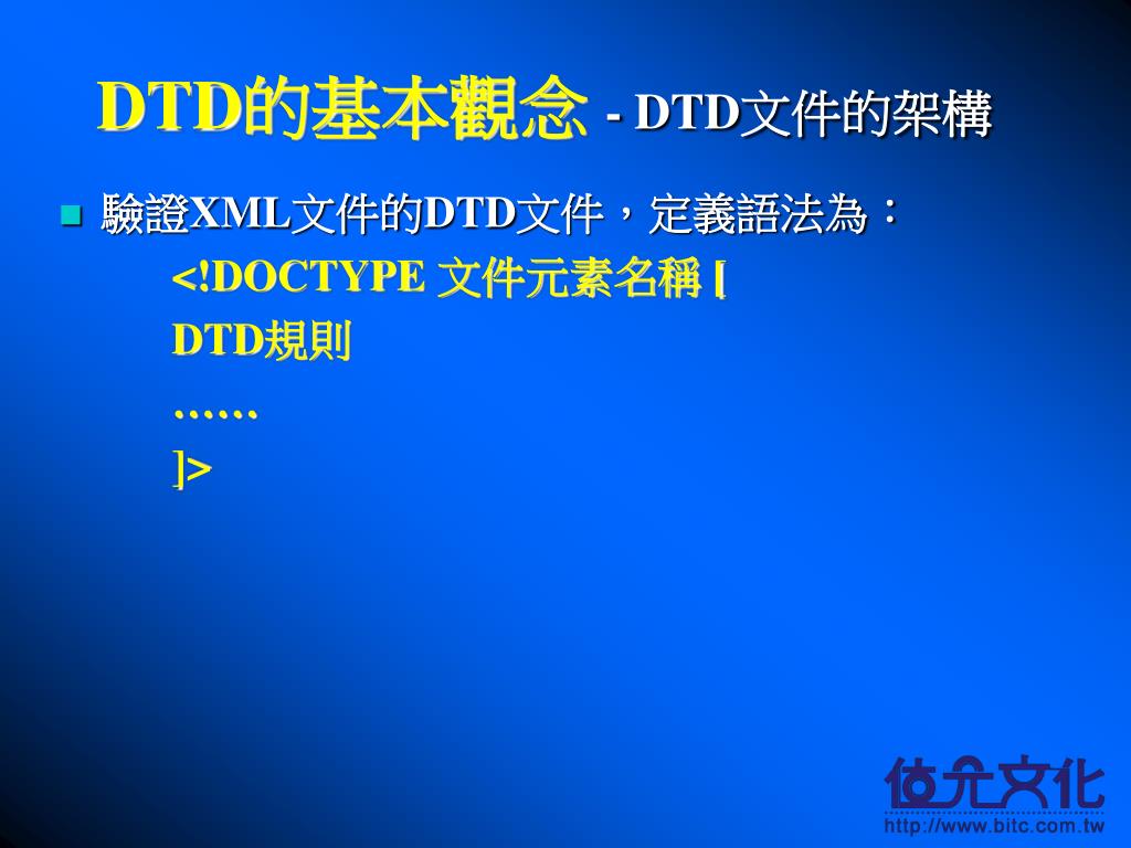 PPT - 第 4 章 DTD 文件的建立 PowerPoint Presentation, free download - ID:3503096