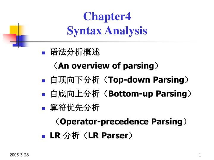 PPT - Chapter4 Syntax Analysis PowerPoint Presentation, free download ...