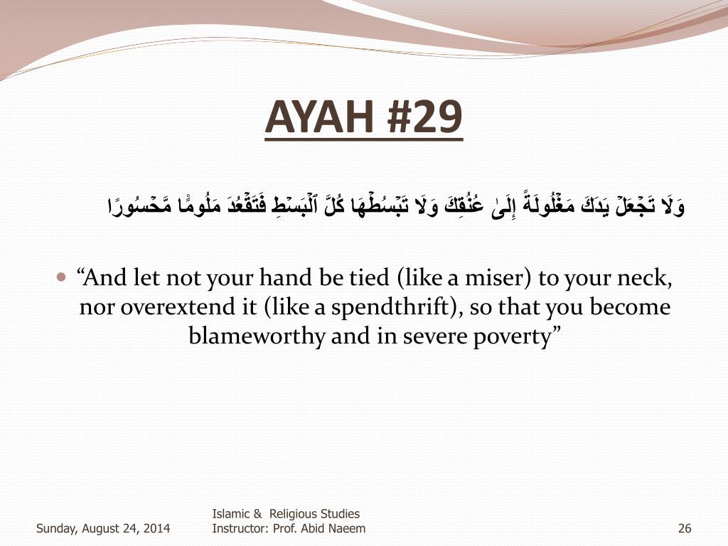 PPT - QURANIC AYAHS OF SURAH ISRA’ ( Ayah 23-30) PowerPoint ...