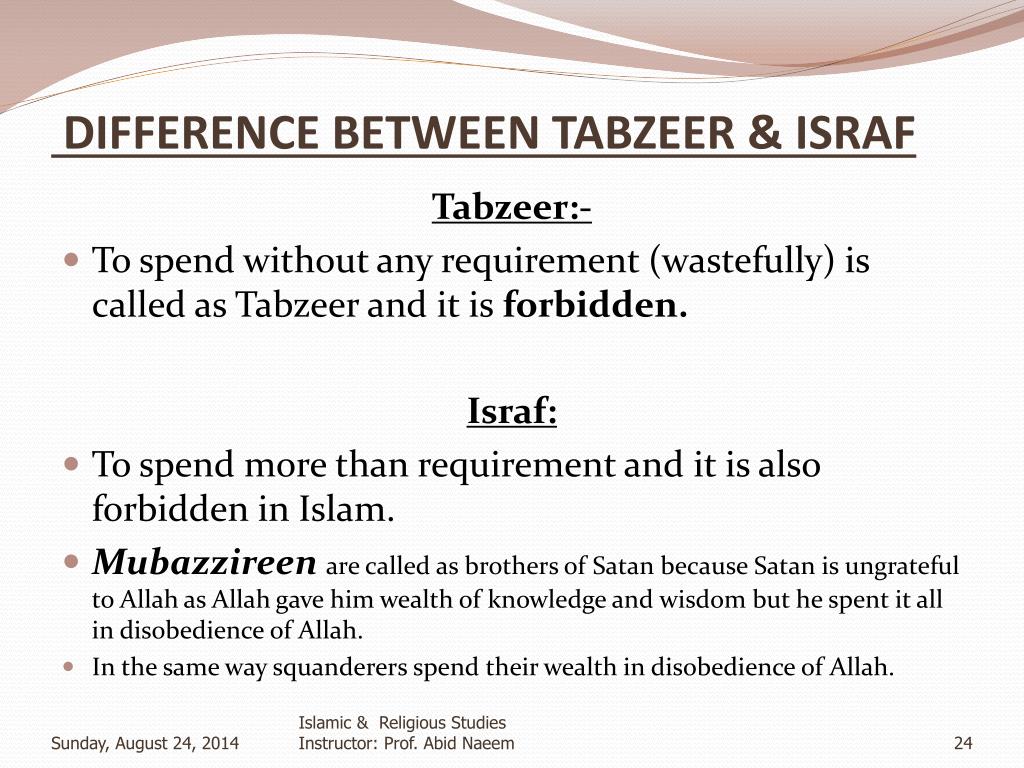 PPT - QURANIC AYAHS OF SURAH ISRA’ ( Ayah 23-30) PowerPoint ...