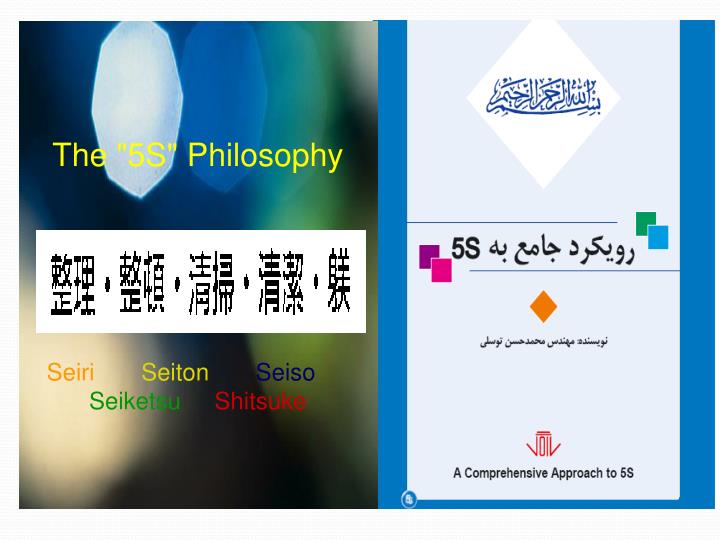 PPT - The "5S" Philosophy Seiri Seiton Seiso Seiketsu Shitsuke ...