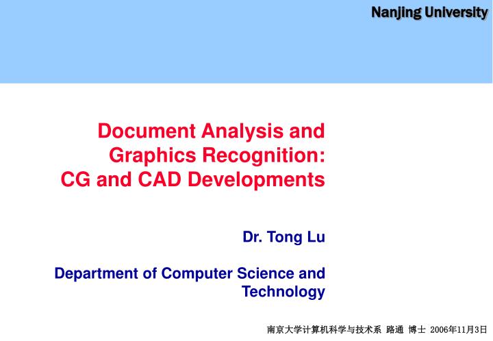 PPT - Document Analysis and Graphics Recognition : CG and CAD ...