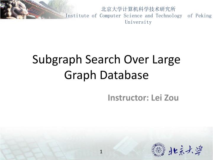 PPT - Subgraph Search Over Large Graph Database PowerPoint Presentation ...