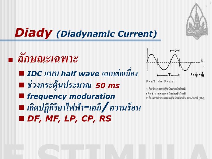 PPT - การกระตุ้นด้วยกระแสไฟฟ้าเพื่อ กายภาพบำบัด PowerPoint Presentation - ID:3520687