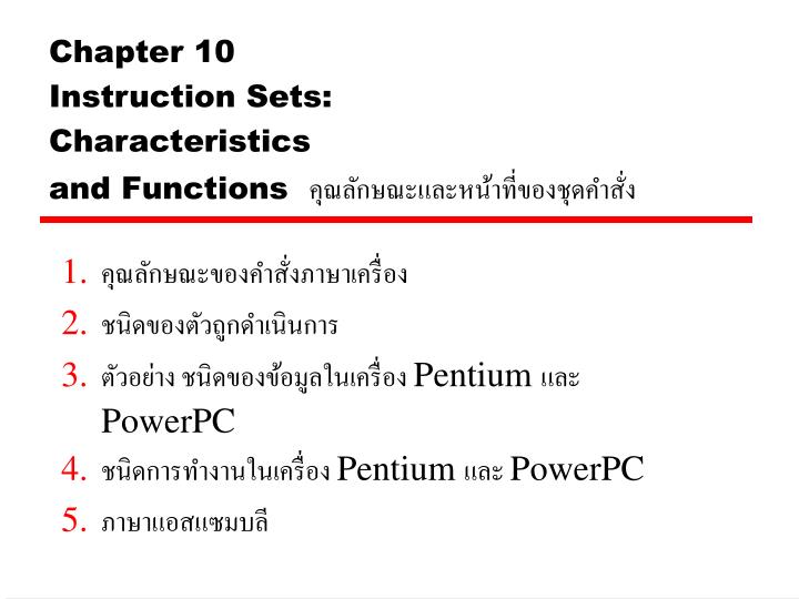 PPT - Chapter 10 Instruction Sets: Characteristics and Functions ...