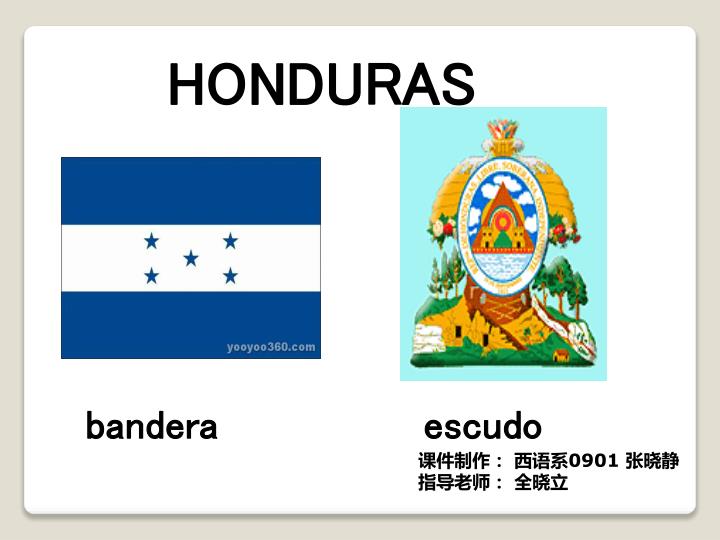 PPT - bandera PowerPoint Presentation, free download - ID:3529592
