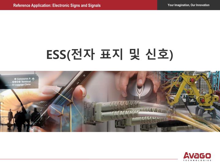 PPT - ESS( 전자 표지 및 신호 ) PowerPoint Presentation, free download - ID:3541332