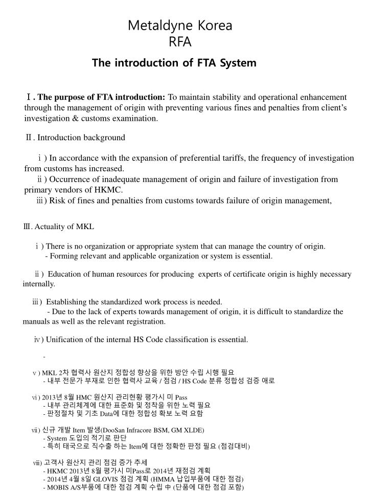 PPT - The introduction of FTA System PowerPoint Presentation, free ...