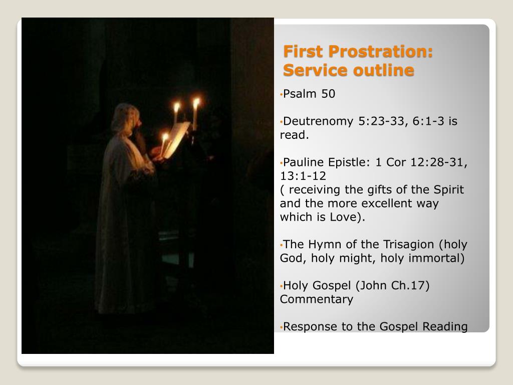 PPT - Church Services: Prostration Prayer (Pentecost Sunday) PowerPoint ...