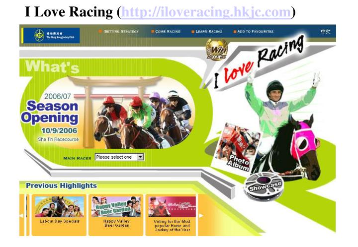 PPT - I Love Racing ( iloveracing.hkjc ) PowerPoint Presentation, free ...