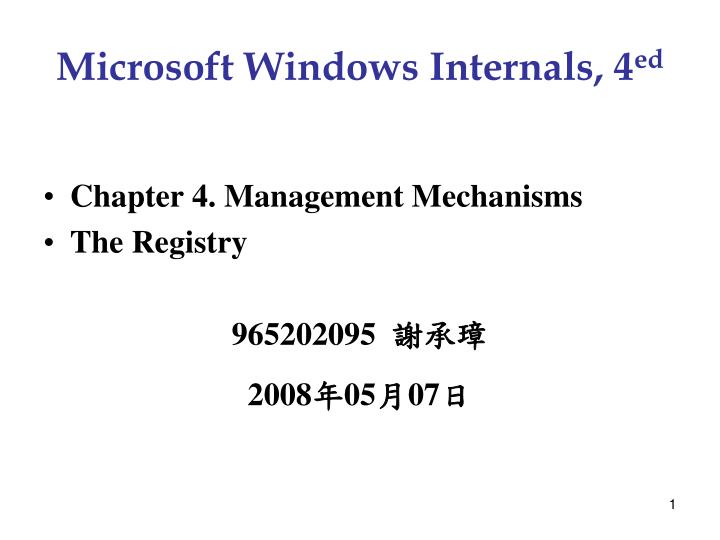 PPT - Microsoft Windows Internals, 4 ed PowerPoint Presentation, free ...