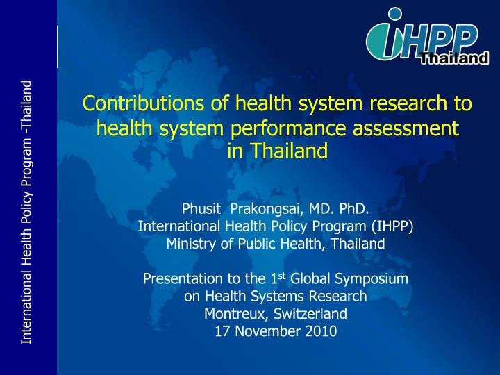 PPT - Contributions of health system research to health system ...