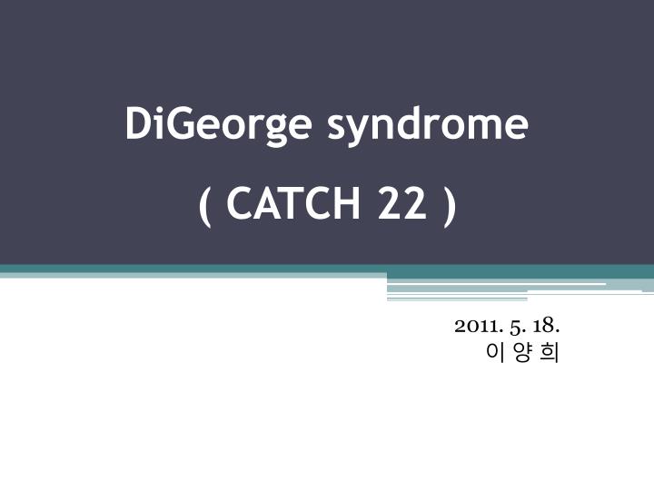 PPT - DiGeorge syndrome ( CATCH 22 ) PowerPoint Presentation, free download - ID:3547561
