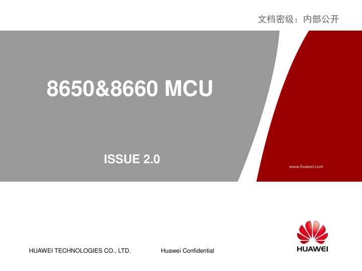 PPT - 8650&8660 MCU PowerPoint Presentation, free download - ID:3557738
