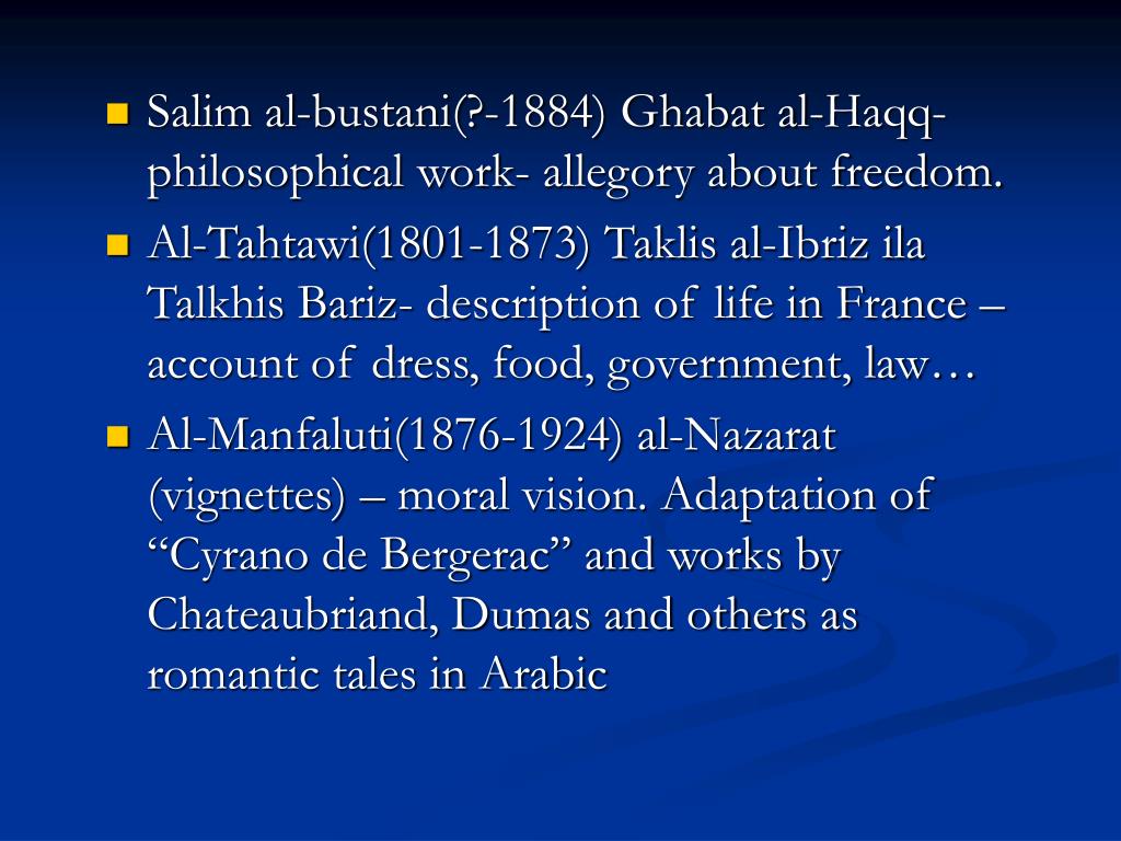 PPT - The Beginning Of The Arabic Novel PowerPoint Presentation, free ...