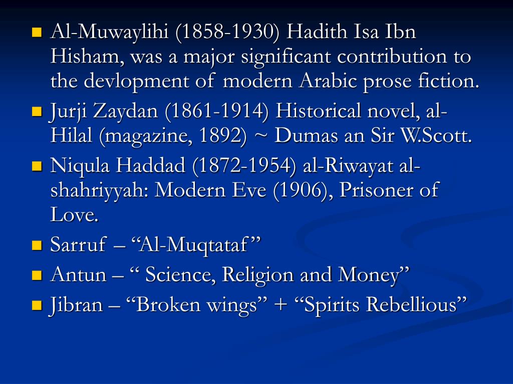 PPT - The Beginning Of The Arabic Novel PowerPoint Presentation, free ...