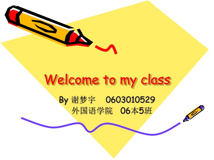 PPT - Welcome to my class PowerPoint Presentation, free download - ID ...
