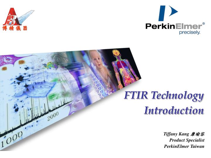 PPT - FTIR Technology Introduction PowerPoint Presentation, free ...