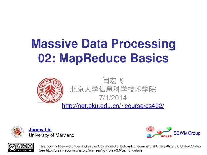 PPT - Massive Data Processing 02: MapReduce Basics PowerPoint ...