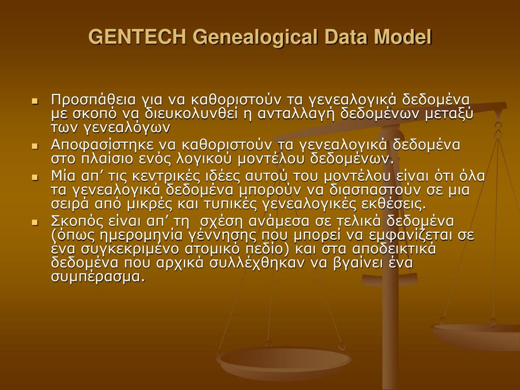 PPT - ΔΙΔΑΣΚΩΝ: ΣΑΡΑΝΤΟΣ ΚΑΠΙΔΑΚΗΣ ΕΠΙΜΕΛΕΙΑ: ΠΑΠΑΣΤΑΘΗ ΛΑΜΠΡΙΝΗ ...