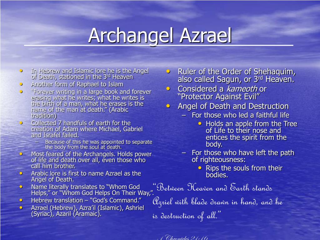 PPT - The Archangels PowerPoint Presentation, free download - ID:3576473