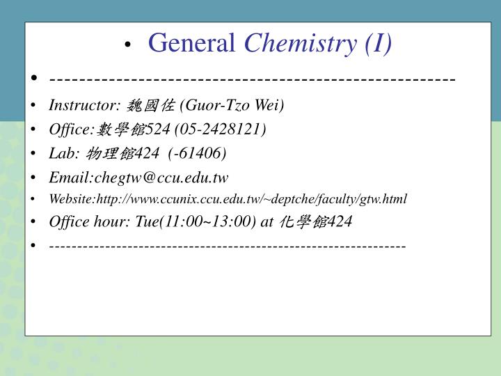 PPT - General Chemistry (I ...