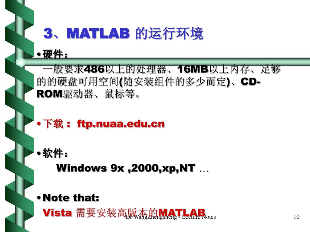 PPT - MATLAB and Linear Algebra ( Application of Matlab in Linear ... PPT - MATLAB and Linear Algebra ( Application of Matlab in Linear ...