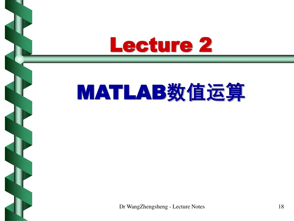 PPT - MATLAB and Linear Algebra ( Application of Matlab in Linear ... PPT - MATLAB and Linear Algebra ( Application of Matlab in Linear ...