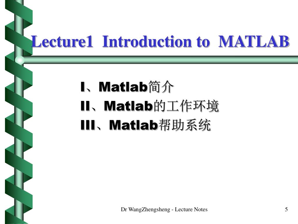PPT - MATLAB and Linear Algebra ( Application of Matlab in Linear ... PPT - MATLAB and Linear Algebra ( Application of Matlab in Linear ...