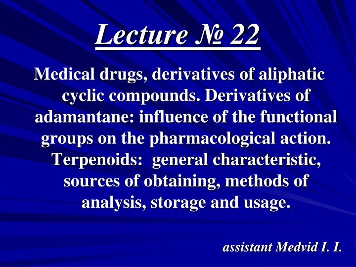 PPT - Lecture № 22 PowerPoint Presentation, free download - ID:3592498