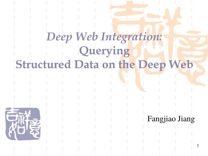 Ppt Deep Web Integration Querying Structured Data On The Deep Web Powerpoint Presentation