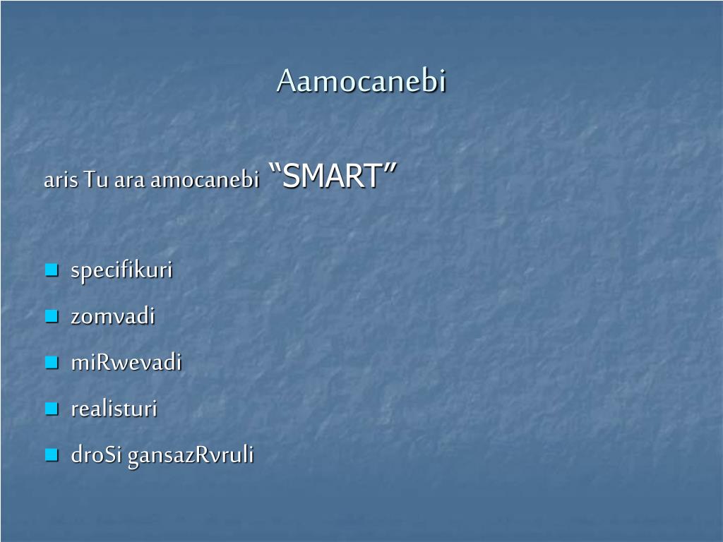 PPT - proeqti saojaxo medicinis erovnuli saswavlo centri PowerPoint ...