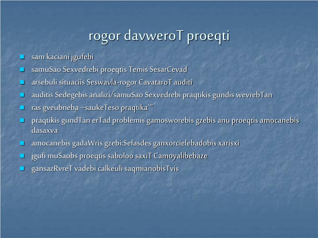 PPT - proeqti saojaxo medicinis erovnuli saswavlo centri PowerPoint ...