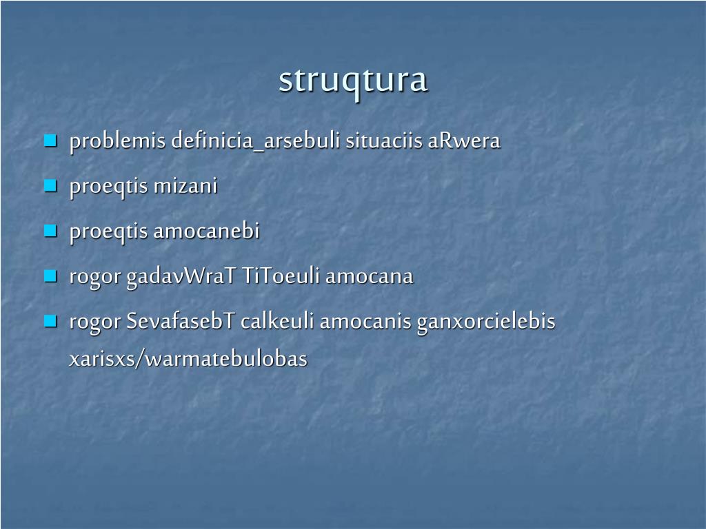 PPT - proeqti saojaxo medicinis erovnuli saswavlo centri PowerPoint ...