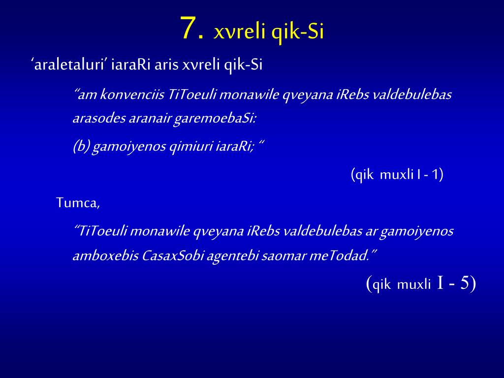 PPT - nervuli sistemis winaaRmdeg mimarTuli iaraRi leqcia # 17 ...